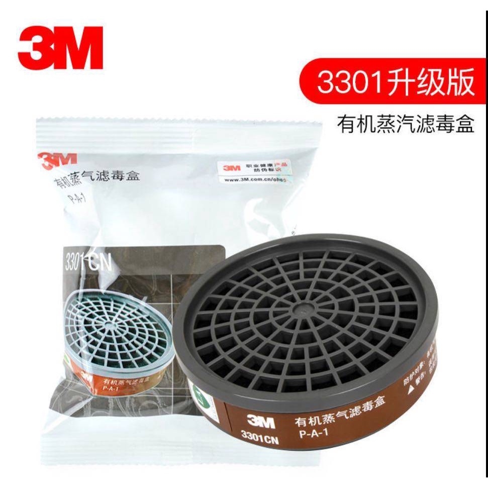 (COD )3 M 3301 Cn/3001 Cn Activated Carbon Filter Cartridge Painting ...