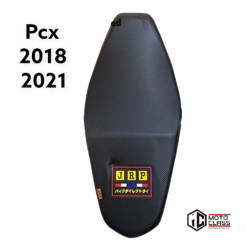 JRP FLAT SEAT RUBBERIZED LOGO PCX | Shopee Philippines