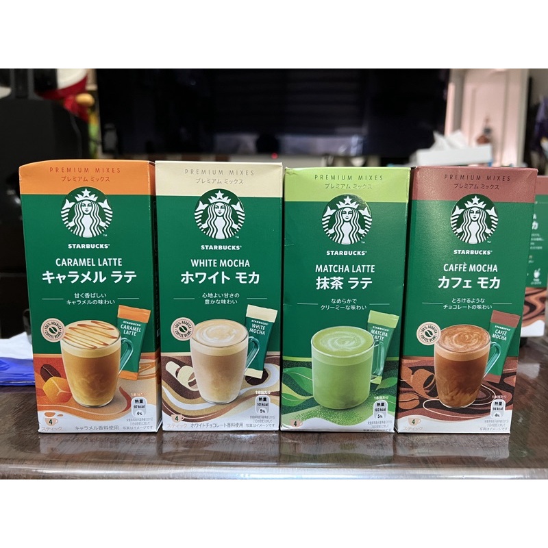 Starbucks japan instant mixes | Shopee Philippines