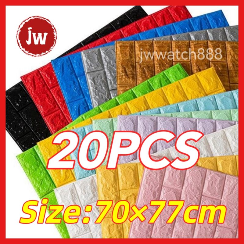 20pcs bundle Big size 70X77cm PE Foam 3D WallPaper Brick safety ...