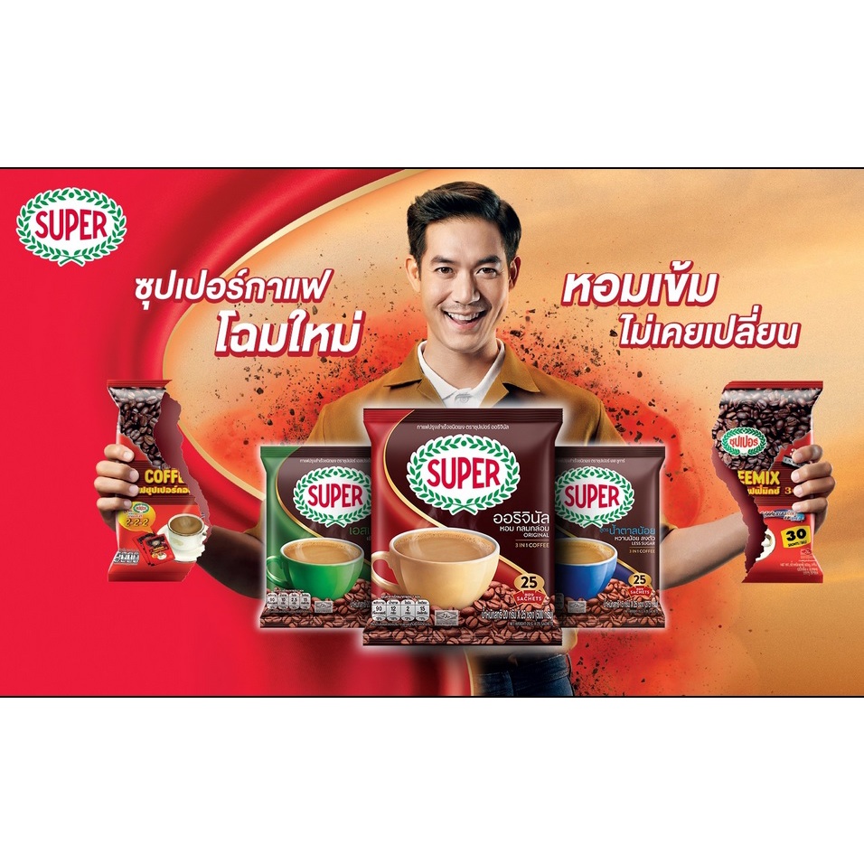SUPER COFFEE 3 in 1 Espresso Original 500g | Shopee Philippines