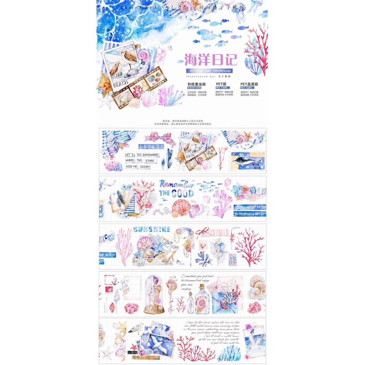 Washi Tape: TimeGrid : Ocean Diary Washi | Shopee Philippines