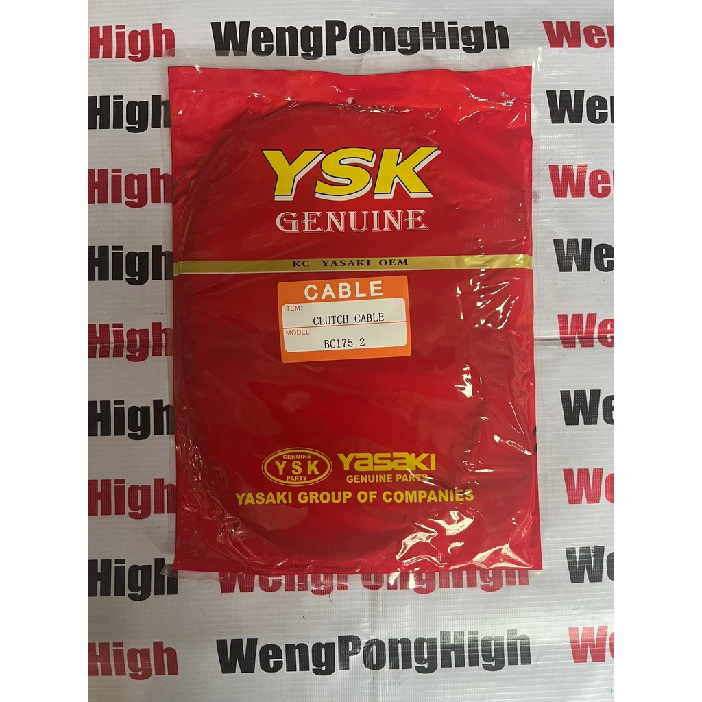 CLUTCH CABLE BARAKO 2 YSK BRAND | Shopee Philippines