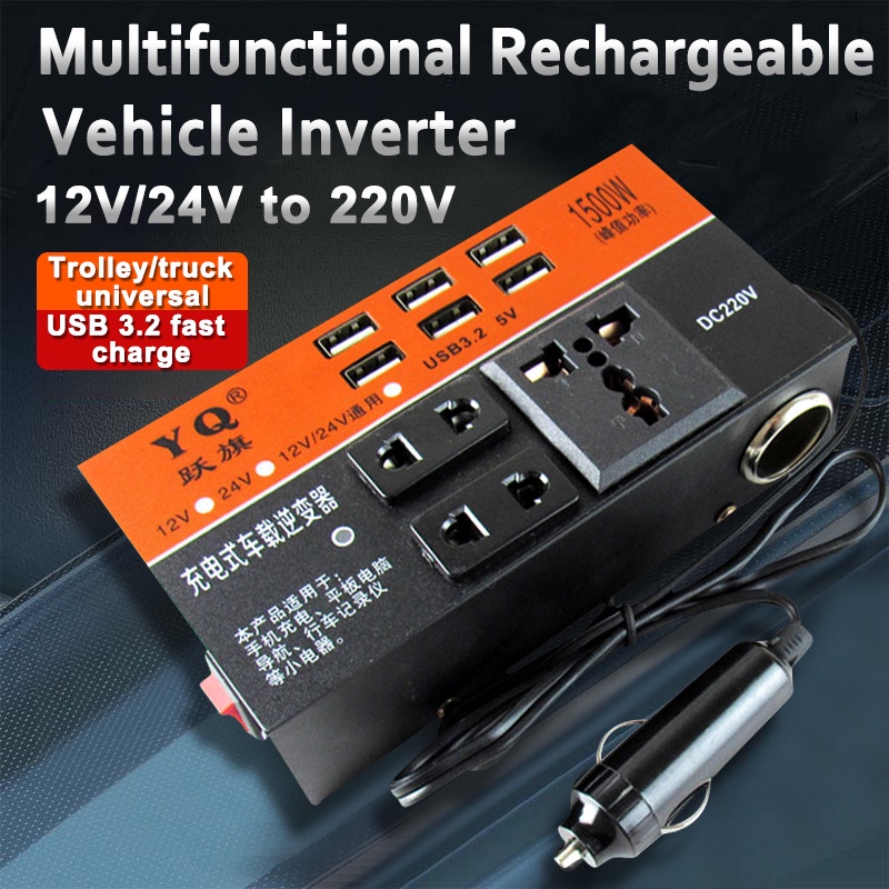 Car inverter 12V 24V to 220V power converter Multi-function truck ...