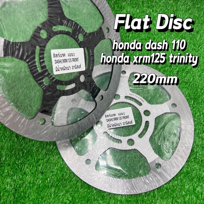 Motorcycle disc flat type dash 110 or trinity xrm125 220mm lighten disc ...
