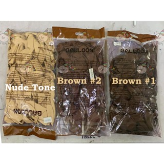 Khaki Skin Tone Nude Color and Brown Color Balloons 12 inches Beige ...