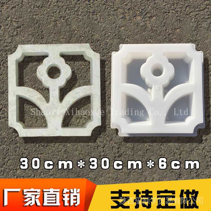 WG0U Antique Wall Cement Grid Abrasive Tool Hollow Brick Toilet ...