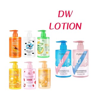 DW Moisturizing And Whitening Brighten Body Lotion 300ml | Shopee ...