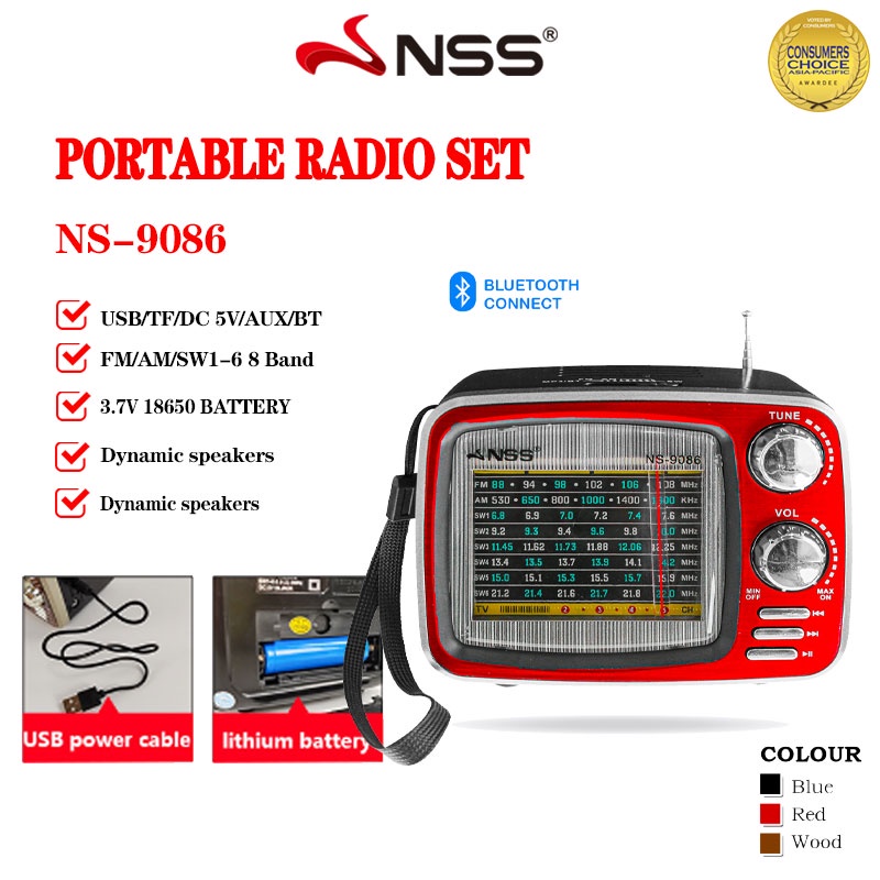 NSS Bluetooth Radio FM/AM/SW Multimedia High Power Dynamic Speaker ...