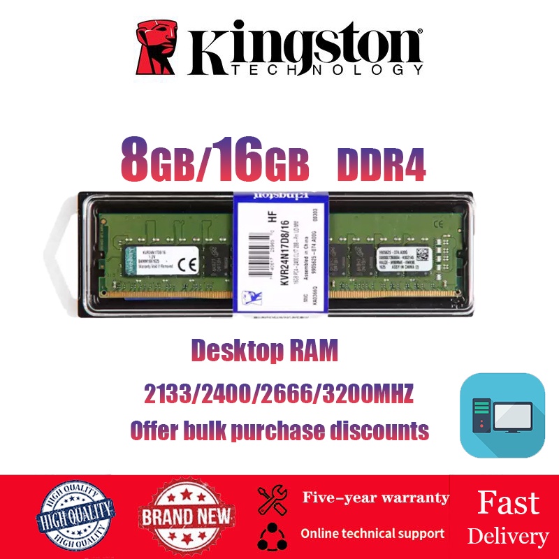 【IN STOCK】Kingston 8GB/16GB Desktop Memory RAM DDR4 DIMM 2133/2400/2666 ...