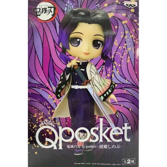 QPOSKET Kimetsu No Yaiba/Demon Slayer Shinobu Kocho version A | Shopee ...