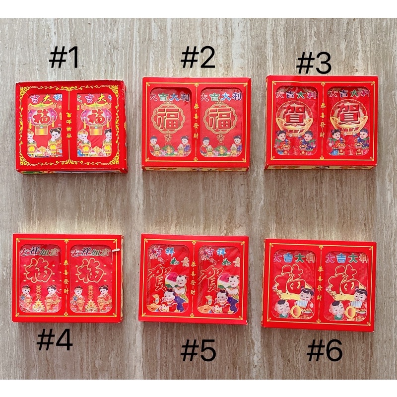 Ampao small,thin,w/design 100pcs | Shopee Philippines