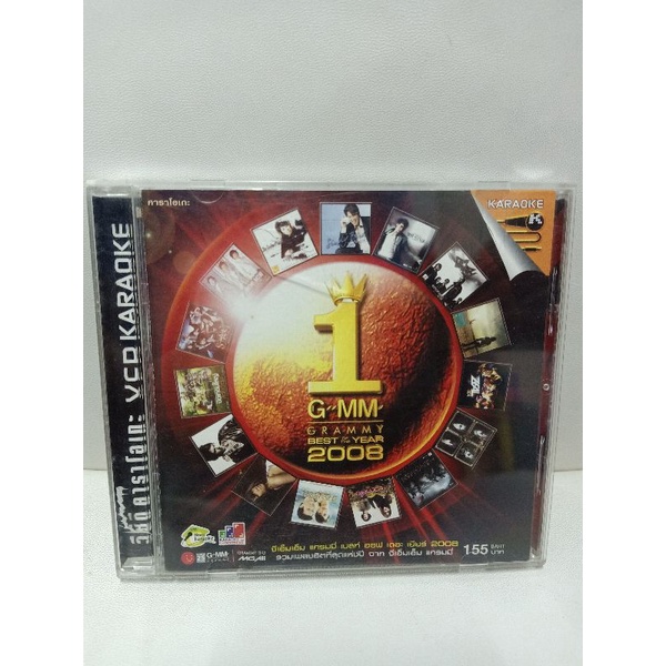Song vcd Karaoke Grammy best of the year 2008 Second Hand Real ...
