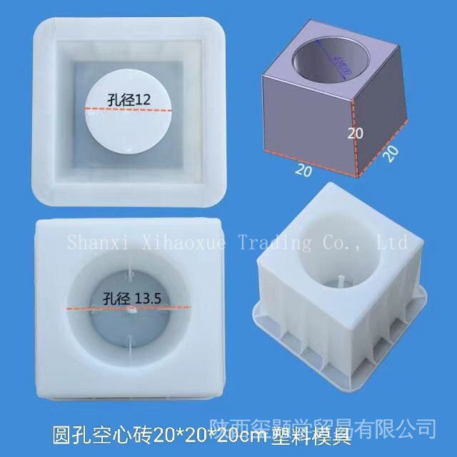 VJJY Hollow Brick Plastic Mold Cement Module Decorative Wall Slope ...