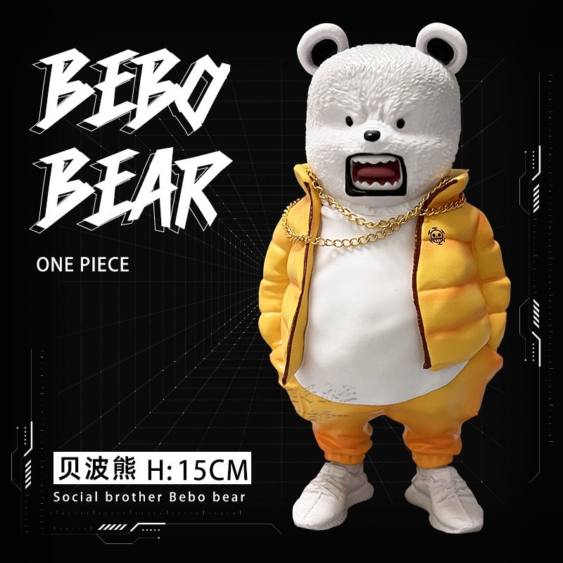 One Piece Babo Bear Street Wear Figure Car Chassis Ornaments | Shopee ...