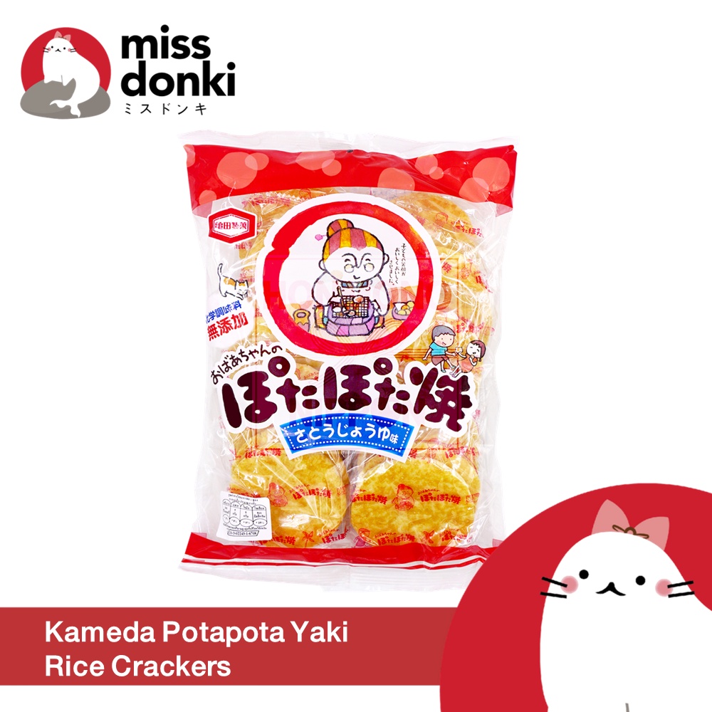 Japan Kameda Potapota Yaki Rice Crackers 20 pcs | Shopee Philippines