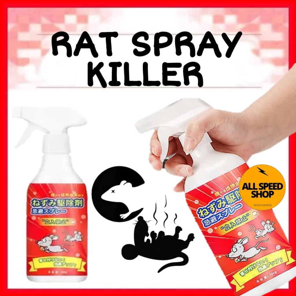 Anti Rat Spray Rat Repellent Spray Can repel mice, cockroaches ...