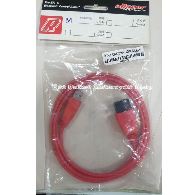 aRacer ECU iLink Cable Calibration Cable | Shopee Philippines