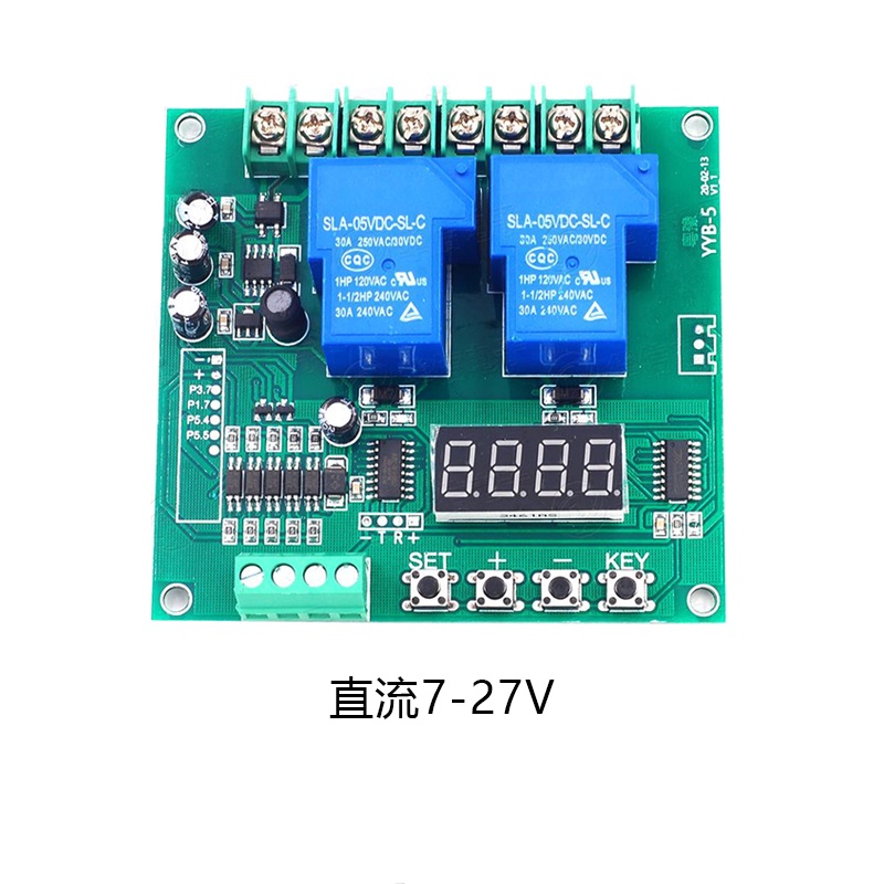 Motor forward and reverse two-way control switch 12 24V high-power ...
