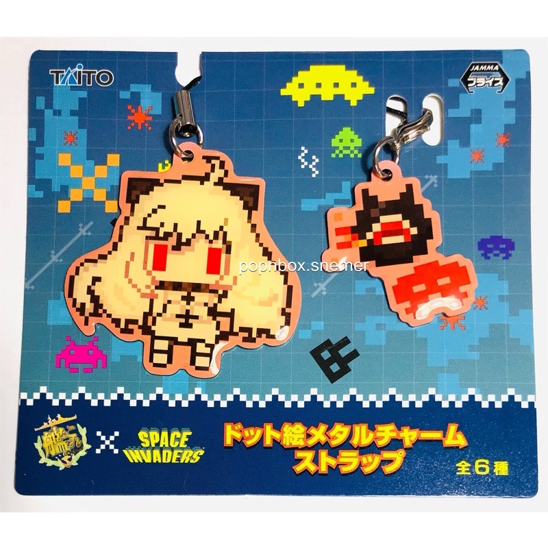 Abyssal Northern Princess TAITO Metal Strap Keychain (KanColle Kantai ...