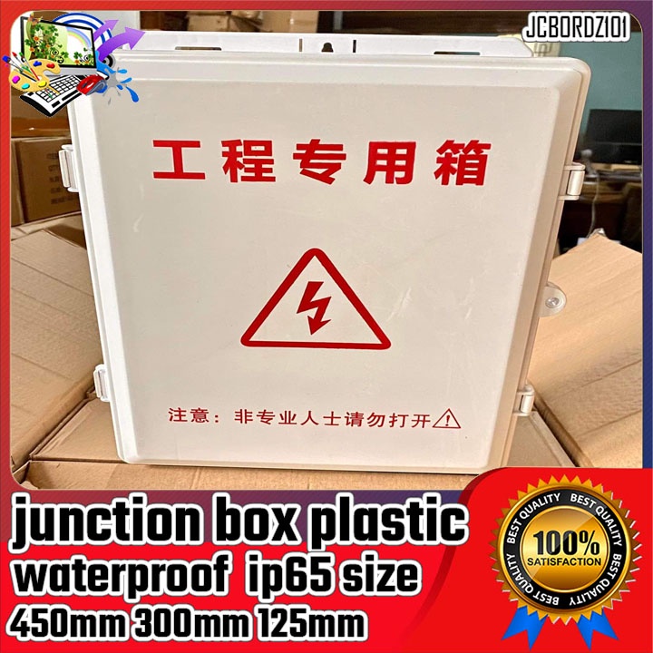 junction box plastic waterproof ip65 size 450mm 300mm 125mm | Shopee ...