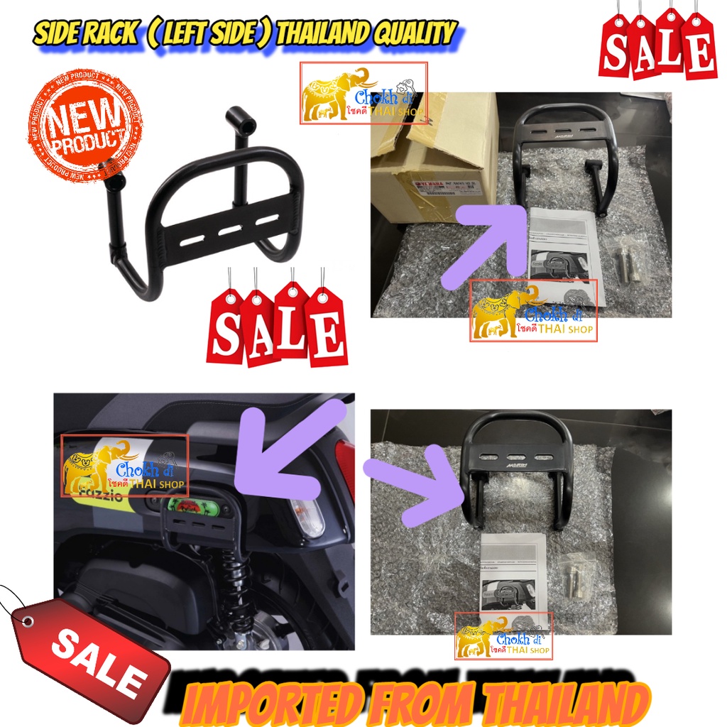 FAZZIO SIDE RACK BLACK / FAZZIO / MIO FAZZIO / YAMAHA MIO FAZZIO SIDE ...