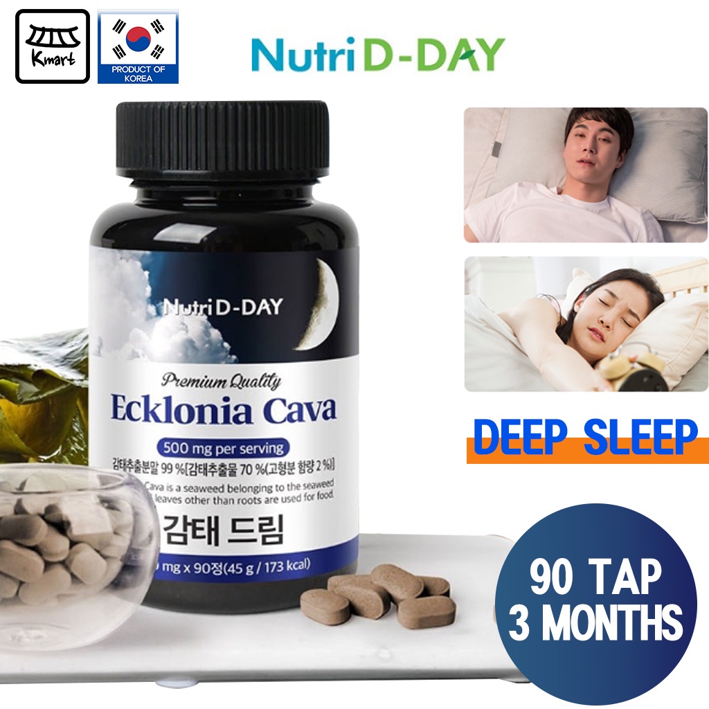 [NutriD-Day] Ecklonia Cava Extract Supplement 90 tabs (for 3 month ...