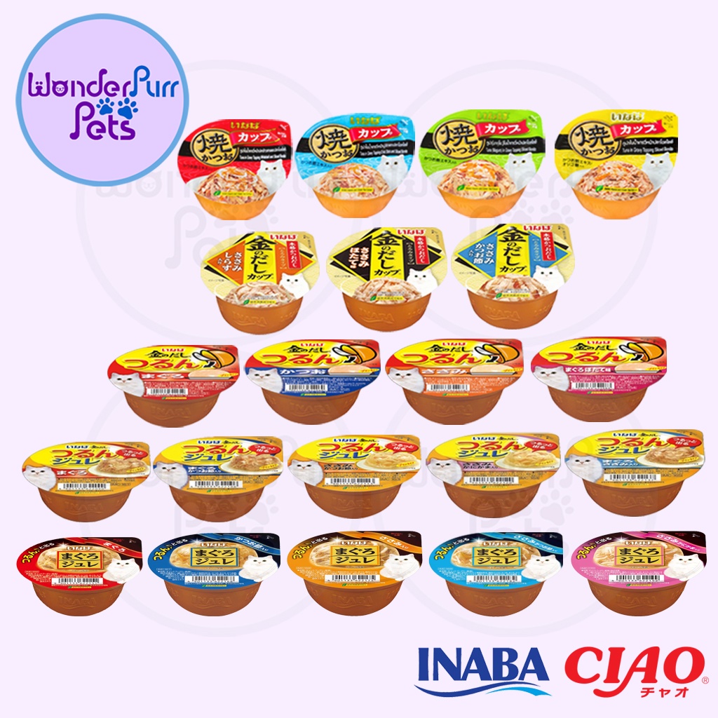 Inaba Ciao Wet Cat Food Cups (Gravy 70g/Pudding 65g/Soft Jelly 65g) | Shopee Philippines