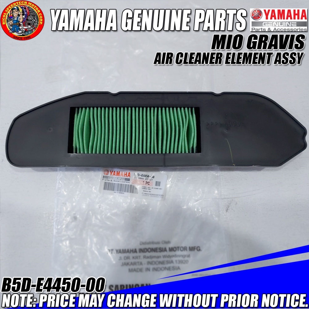 MIO GRAVIS/ MIO GEAR S AIR CLEANER ELEMENT ASSY (YGP) (GENUINE: B5D ...