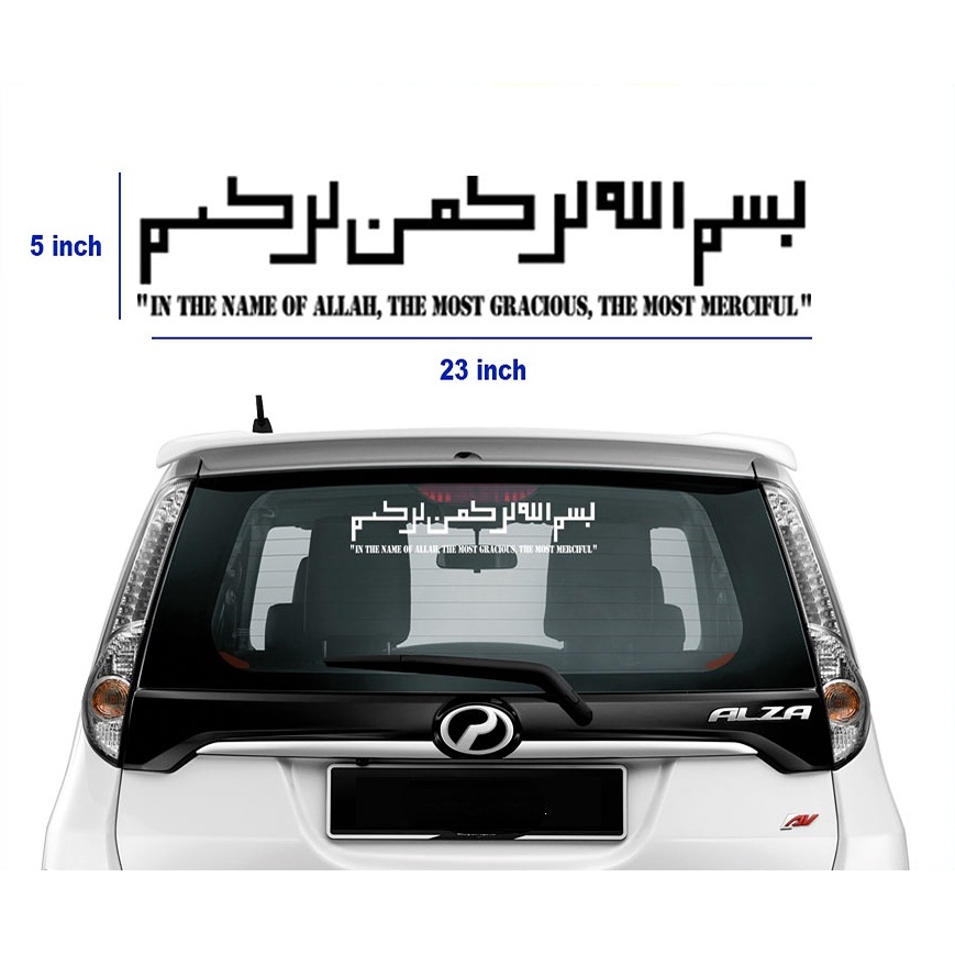 Sticker Muslim Style Jawi / Sticker Kereta Cermin / cs103 | Shopee ...