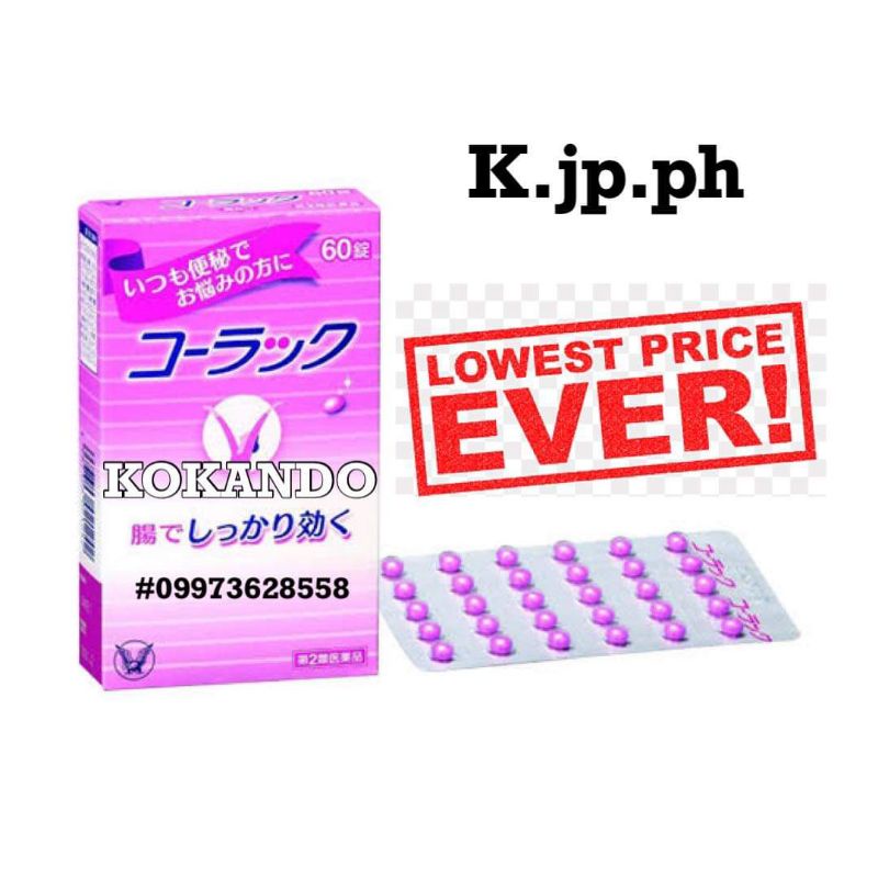 TAISO CORAC SAME KB PINK JAPAN KB Shopee Philippines