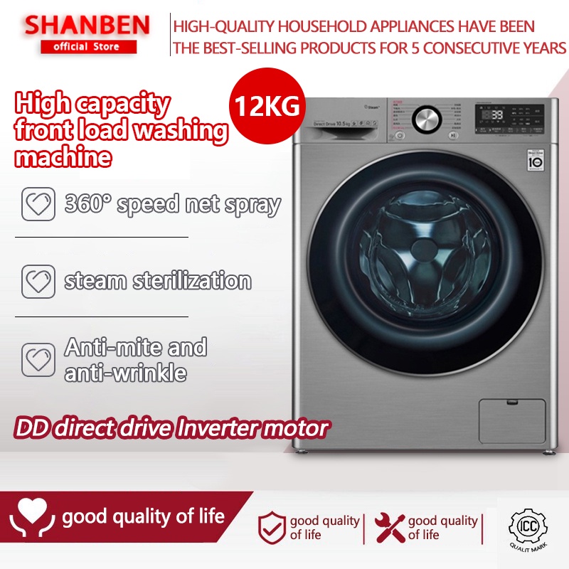 12KG Front Inverter Fully Automatic Washing Machine-LED Digital Screen ...