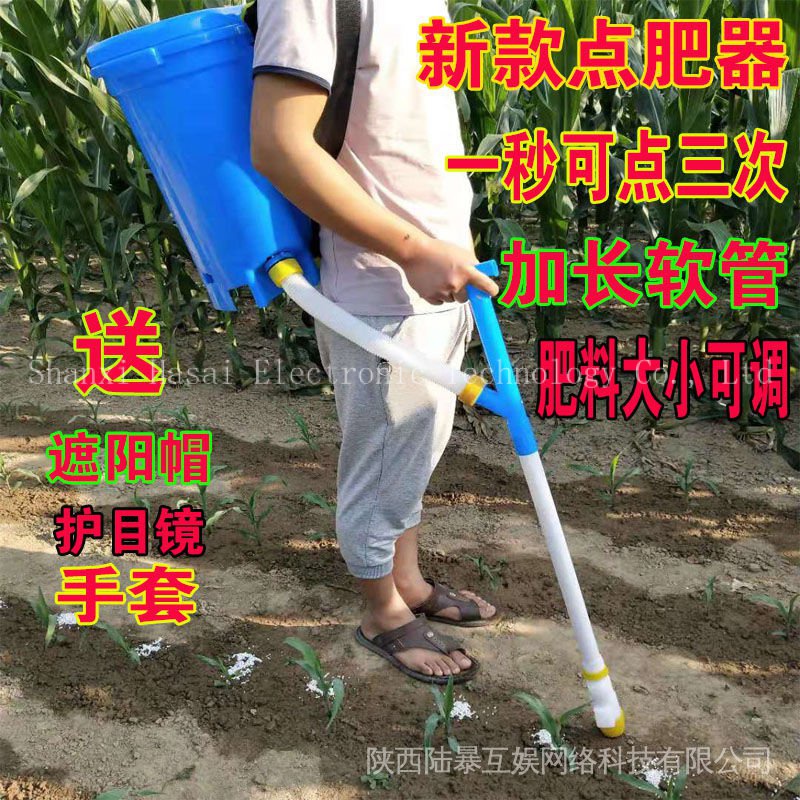 NUQ8 Corn Fertilizer Applicator Manual Chaser Slippery Agricultural ...