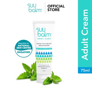 Suu Balm, Online Shop | Shopee Philippines