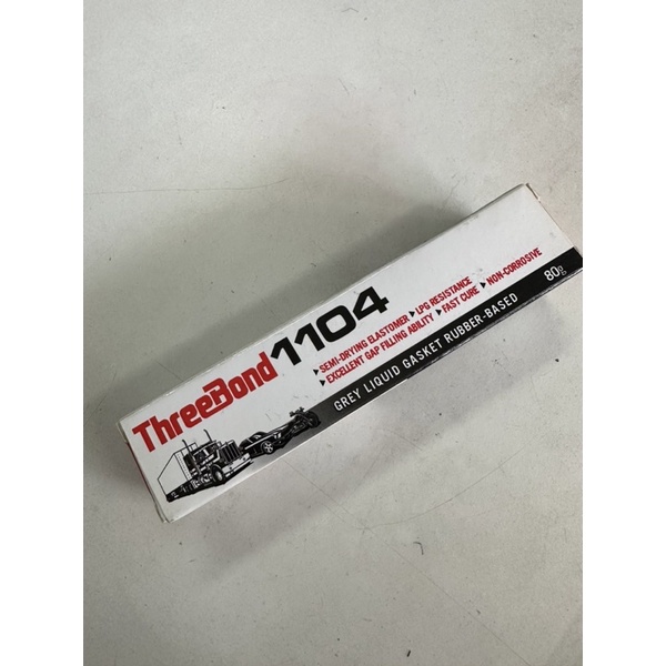 Threebond 1104 Grey liquid gasket rubber base 80g | Shopee Philippines