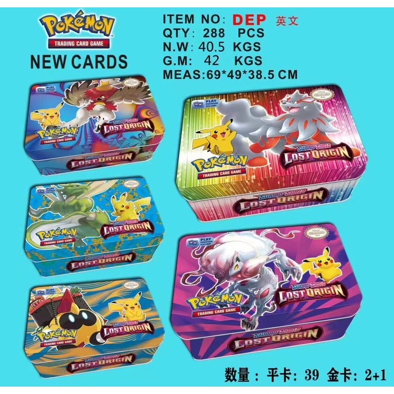 New42pcs Pokemon trading card game in iron box | Shopee Philippines