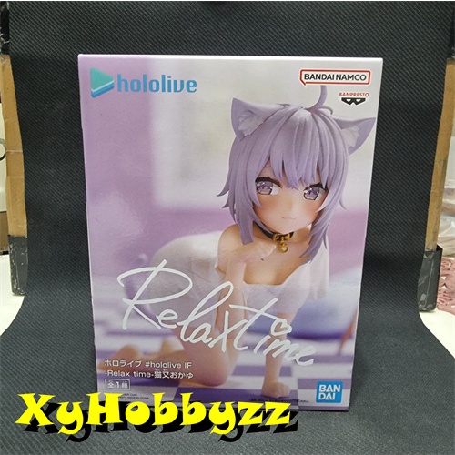 Banpresto HOLOLIVE IF -Relax time-NEKOMATA OKAYU | Shopee Philippines
