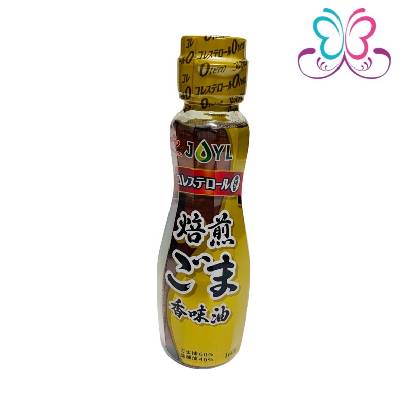 Sesame Oil JOYL Roasted Sesame Flavored Oil 160g | Shopee Philippines