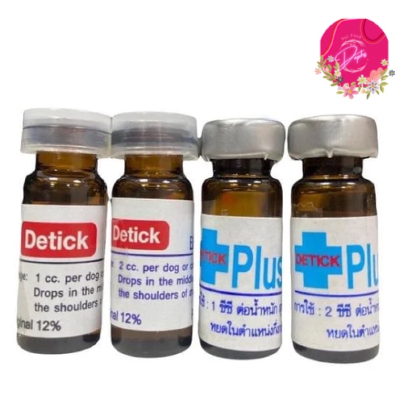 Free 1cc Syringe Thailand Detick 1cc 2cc Detick / Detick Plus Anti ...