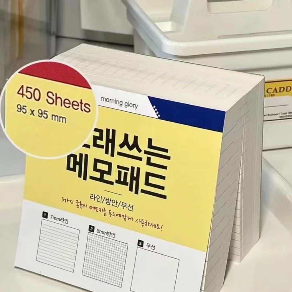 Ohaya Three-in-One Notepad Super Thick 450 Sheets Blank Square ...