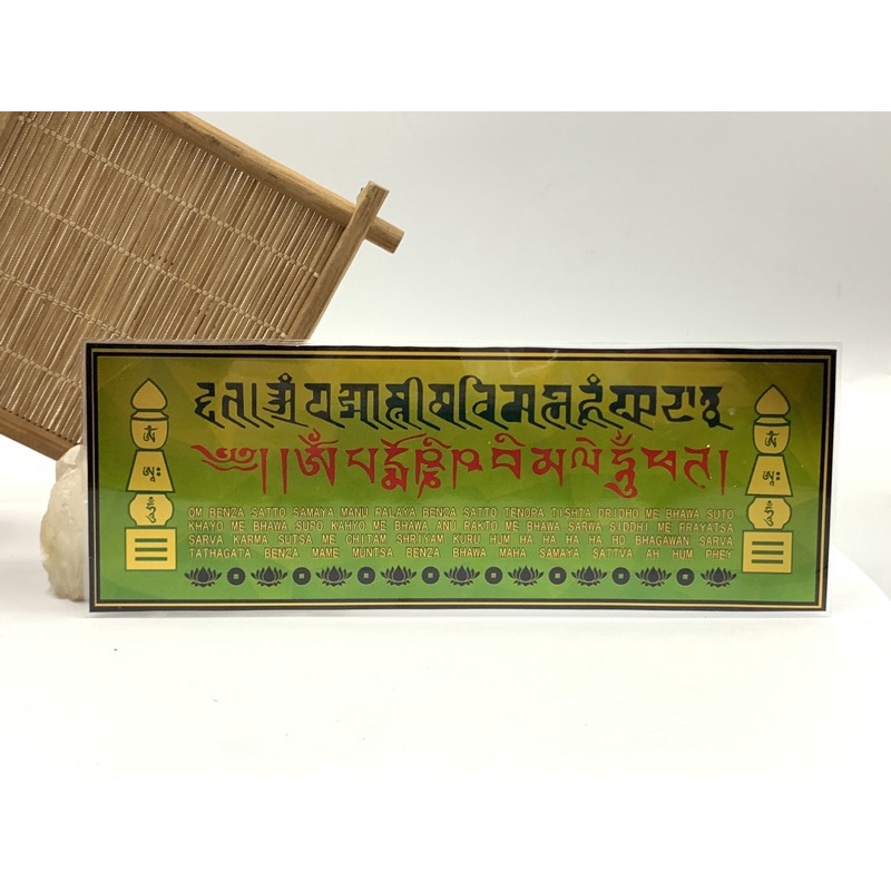 2023 Feng Shui Green Five Element Pagoda Soft Plaque | Shopee Philippines