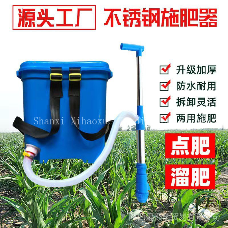 FFNA Corn Fertilizer Applicator Stainless Steel Pointer Chaser Slippery ...