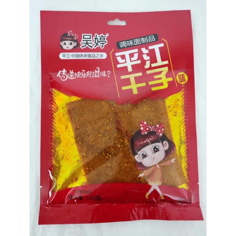 Pingjiang Spicy Latiao Gluten Snack flat 102g | Shopee Philippines