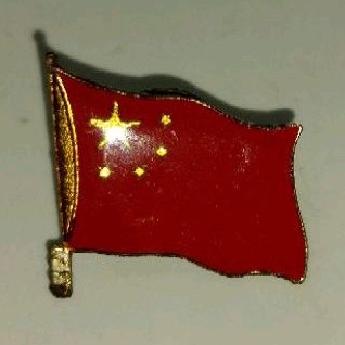 China PRC National Flag Collectible Lapel Metal Enamel Pin Badge Travel ...