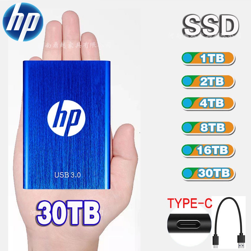 HP HD External SSD 16TB/30TB External Hard Drive USB 3.0 Portable Hard ...