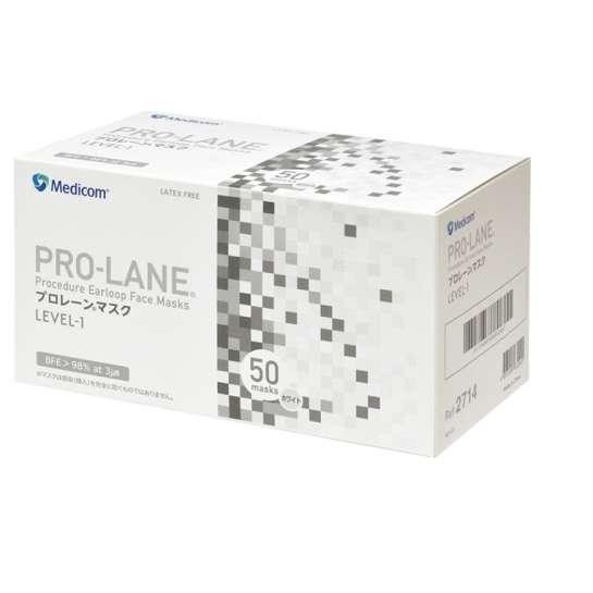 Medicom PROLANE ASTM LEVEL MEDICAL GRADE 2 FACE MASK 3 EARLOOP MASK ...