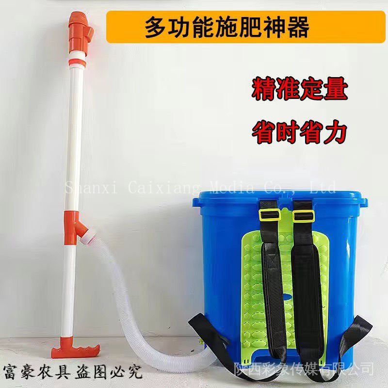 0YEM Agricultural Corn Fertilizer Applicator Chaser Knapsack Multi ...