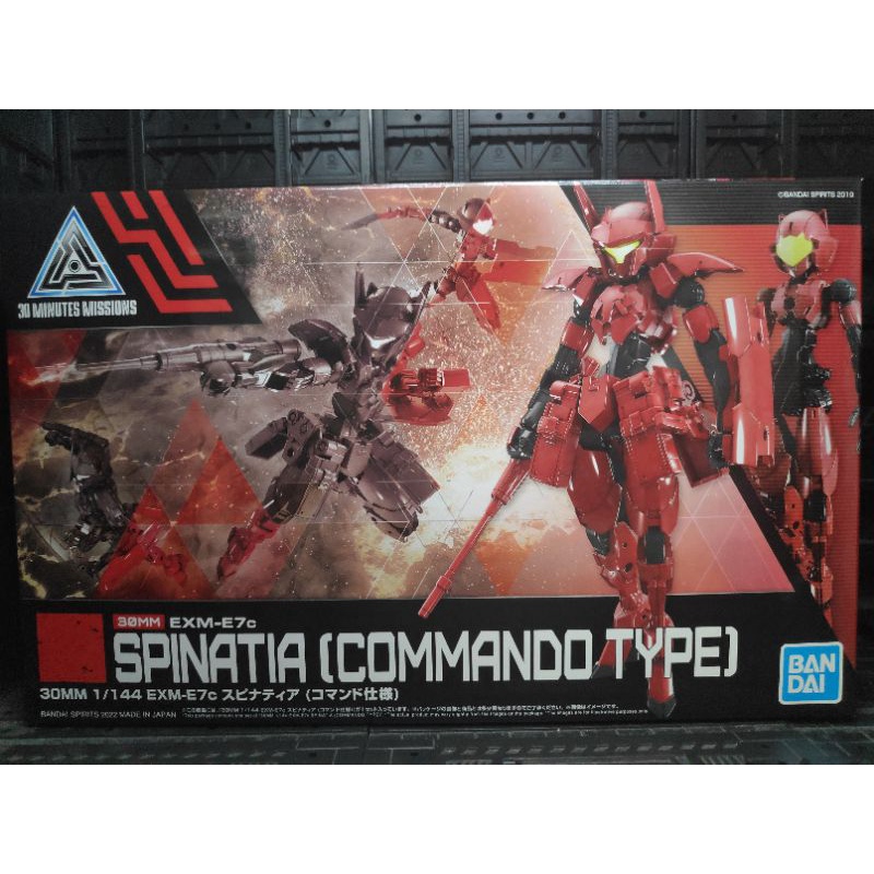 30MM Spinatia Commando Type | Shopee Philippines