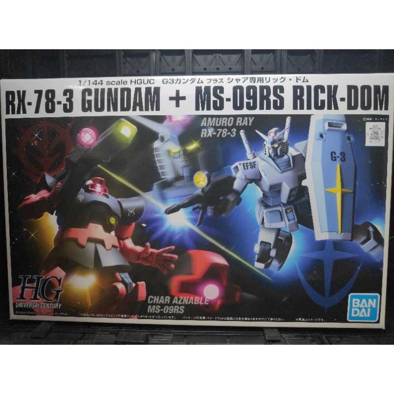 HG 1/144 RX-78-3 Gundam G3 + Rick Dom (Char Aznable Custom) Set | Shopee Philippines