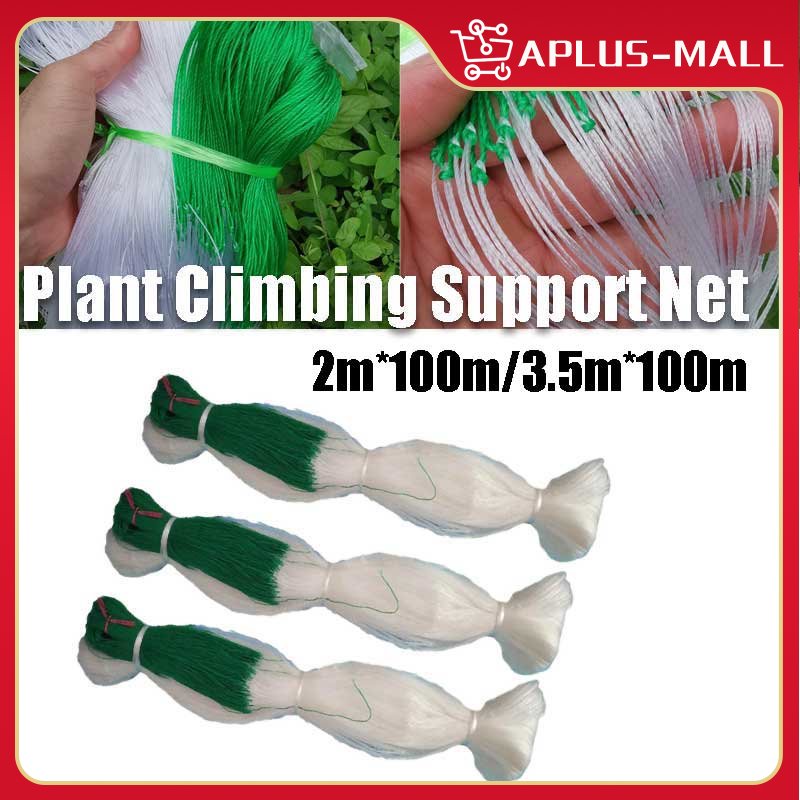 Plant Climbing Net Plant Support Net Garden Trellising Net (2*100m 3.5 ...